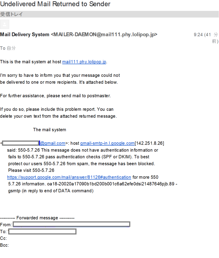 タイトルが Undelivered Mail Returned to Sender 、本文が Mail Delivery System なる ...